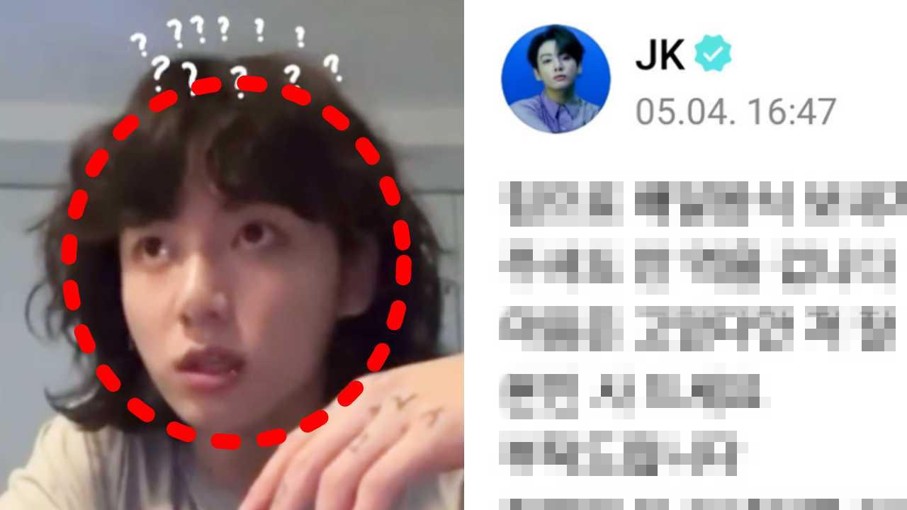한번만 더 보내봐 방탄소년단 정국 팬들이 이것 계속 보내자 대놓고 경고 날렸다 티엠아이